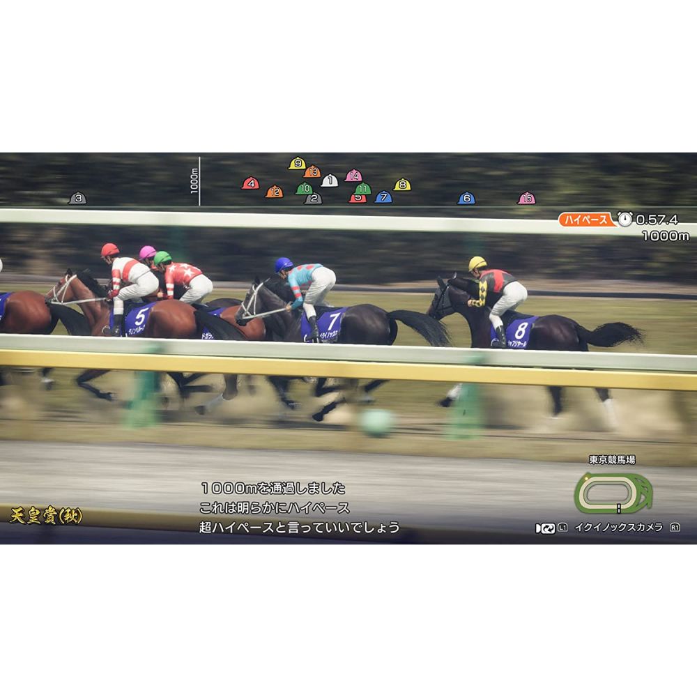 Winning Post 10 [30週年限定版] | Winning Post 10 シリーズ30周年記念プレミアムボックス | 遊戲 ...