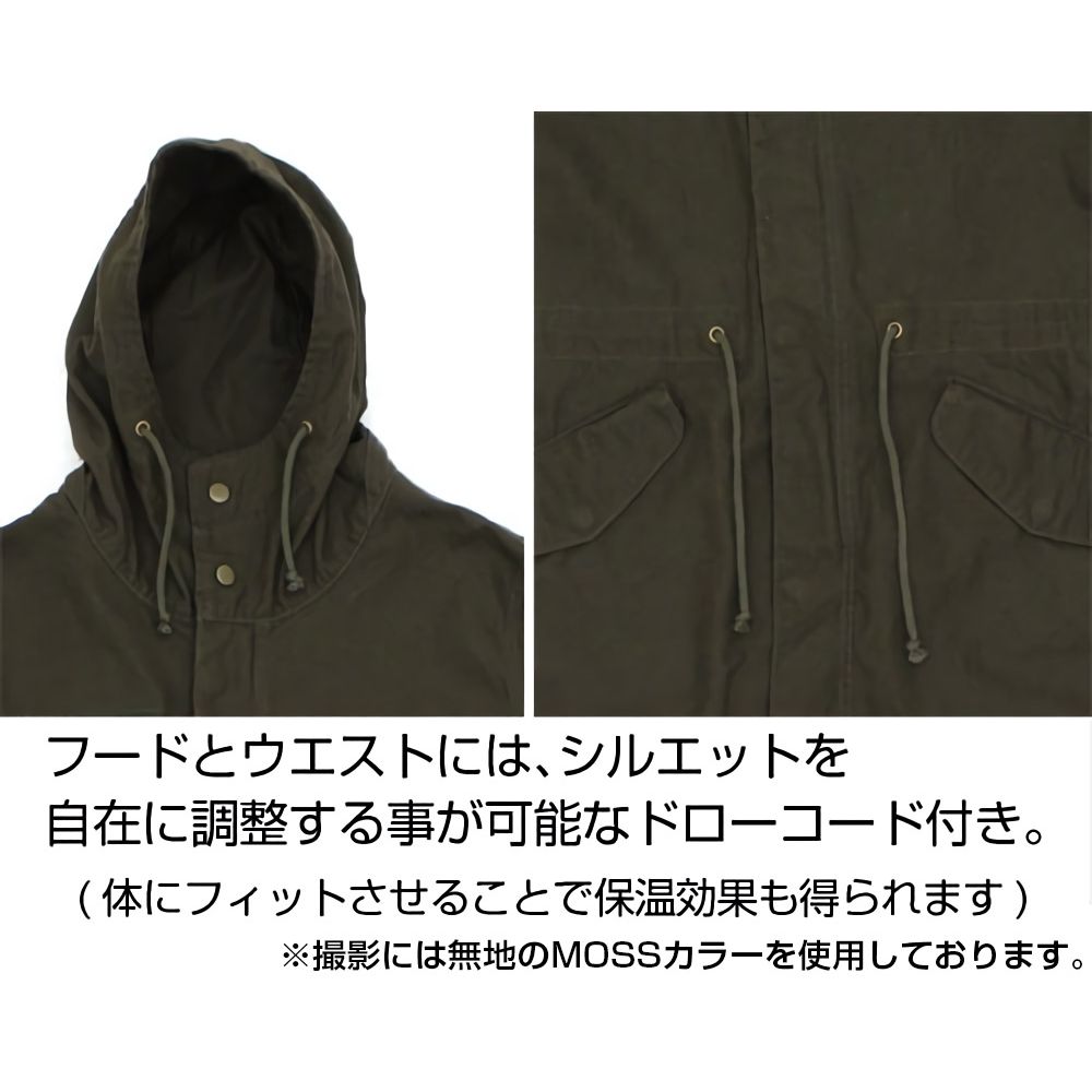 不起眼女主角培育法 Fine blessing software M-51外套 ver2.0 | 冴えカノ Fine blessing software M-51ジャケット ver2.0 ...