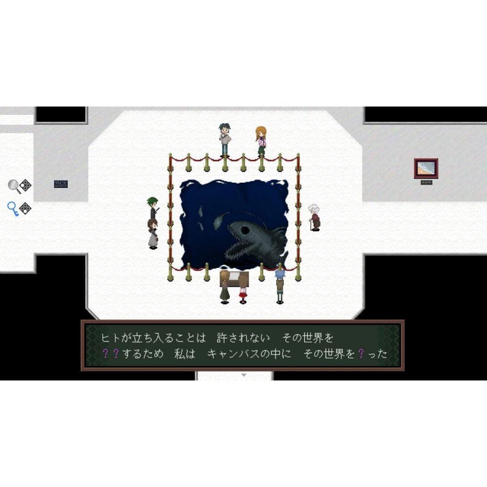 Ib [限定版] | Ib 限定版 | 遊戲 | Nintendo Switch | 4589794580401