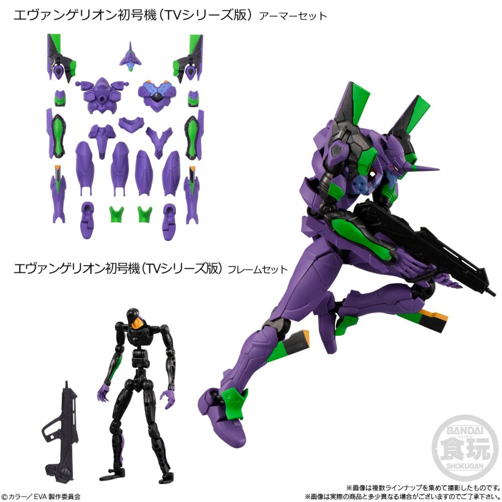 EVA-FRAME-EX:新世紀福音戰士Evangelion (1盒8件) | EVA-FRAME-EX:新世紀エヴァンゲリオン | 動漫產品 ...