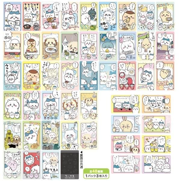 Chiikawa Snapmide 2 (1盒16件) | ちいかわ スナップマイド2 | 動漫產品 | 食玩及盒蛋 | 4970381657055