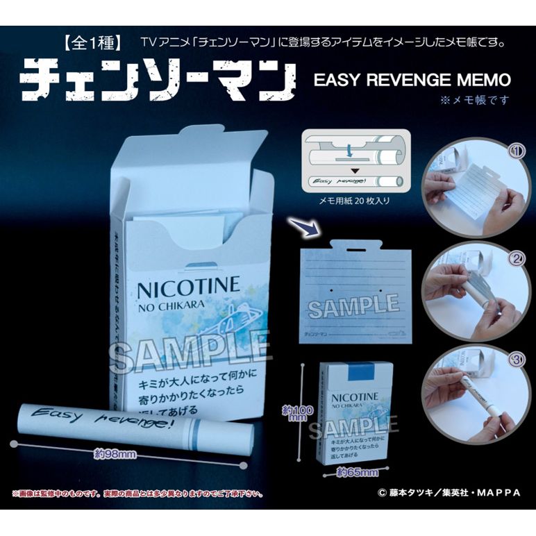 鏈鋸人 EASY REVENGE MEMO | チェンソーマン EASY REVENGE MEMO | 動漫產品 | 文具 ...