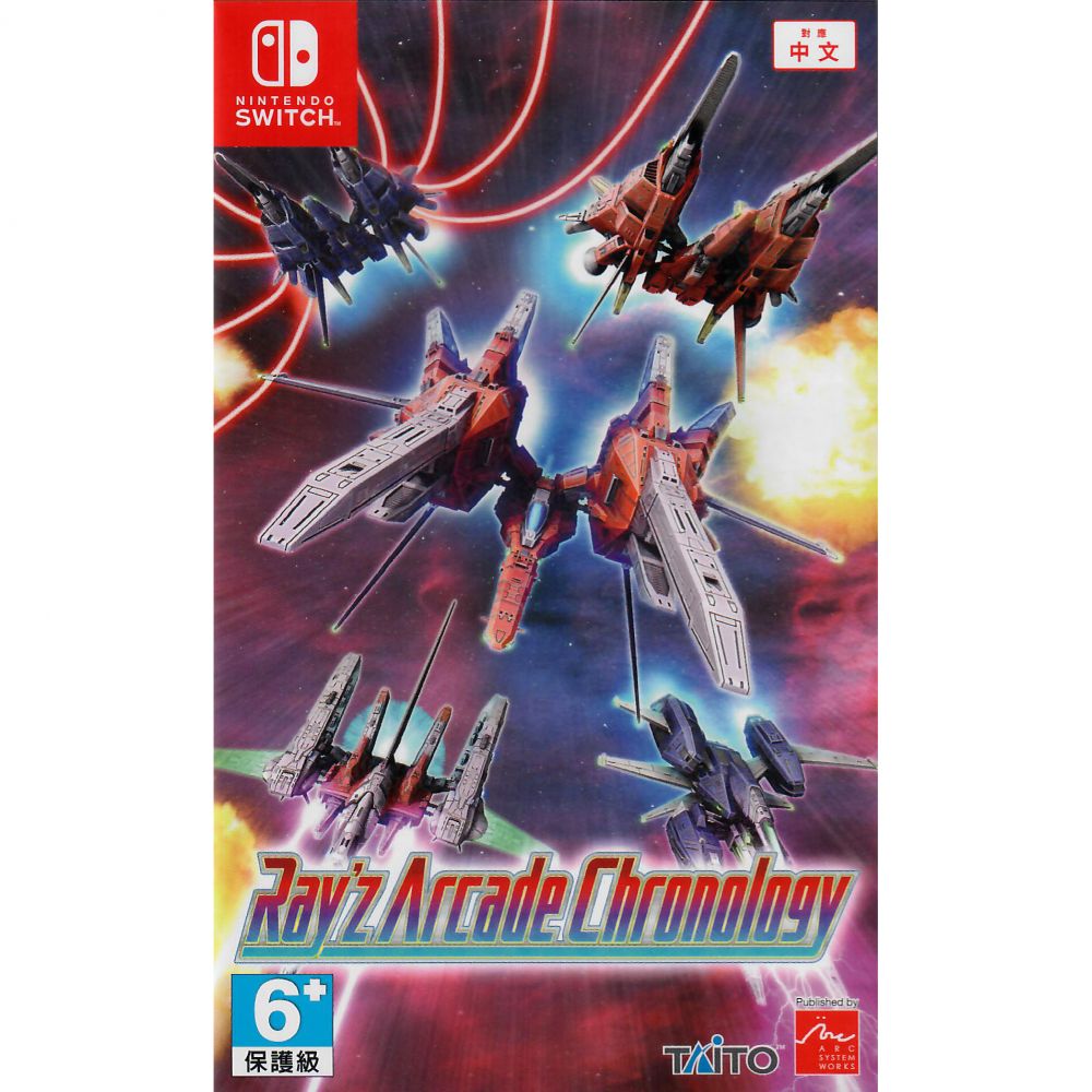 Ray'z 街機編年史 | 遊戲 | Nintendo Switch | 8809560332802