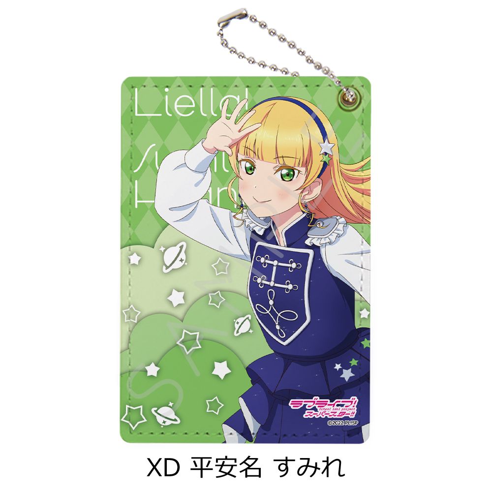 Love Live ! Super Star !! 第2彈 證件套 XD 平安名堇 | ラブライブ!スーパースター!! 第2弾 パスケース XD 平安名すみれ | 動漫產品 | 潮流服飾 ...