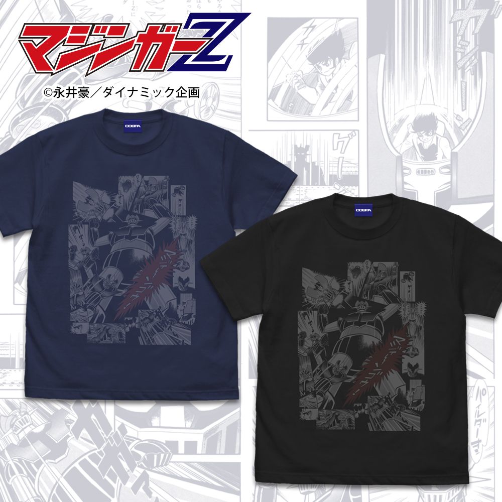 鐵甲萬能俠(原作) 鐵甲萬能俠「 Mazin Go !」 T恤 | マジンガーZ「マジーンゴゥ!」 Tシャツ | COSPA | T恤 / 衛 ...