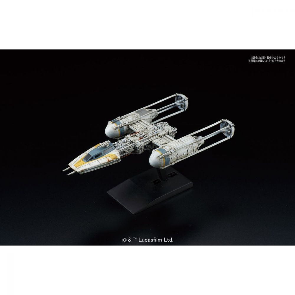 Vehicle Model 005 Y-Wing Starfighter | ビークルモデル 005 Yウイング・スターファイター ...
