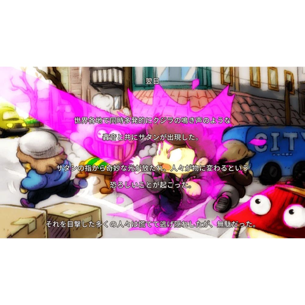 Psychic 5 Eternal [特別版] | サイキック5 エターナル 特装版 エスパー団エディション | 遊戲 | Nintendo ...