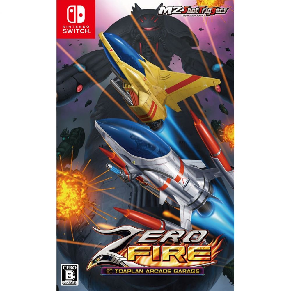 零火 飛翔鮫 | ゼロファイアー -TOAPLAN ARCADE GARAGE- | 遊戲 | Nintendo Switch ...