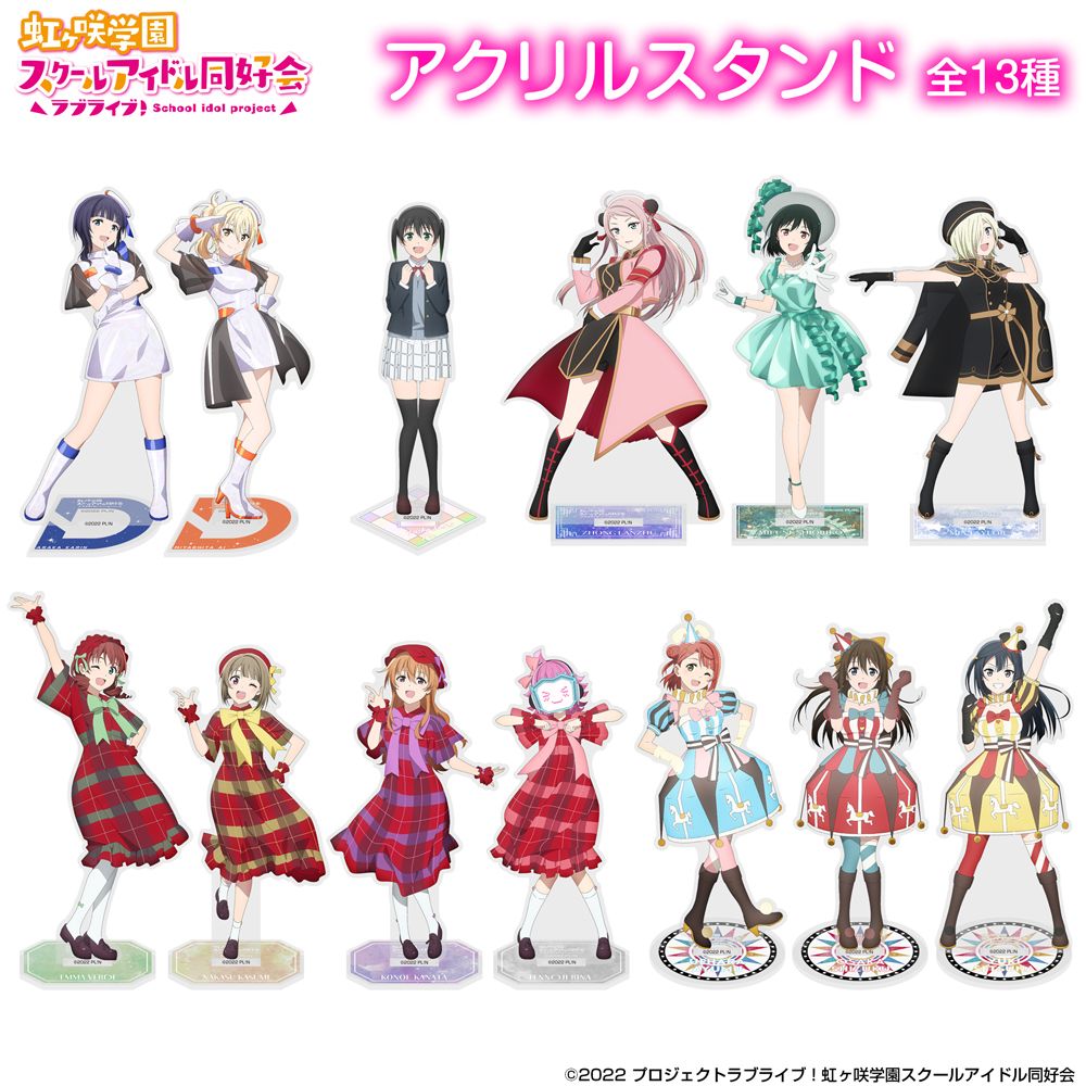 Love Live !虹咲學園校園偶像同好會 朝香 果林 亞加力膠台座 DiverDiva Ver. | 朝香 果林 アクリルスタンド DiverDiva Ver. | COSPA | 公仔 ...