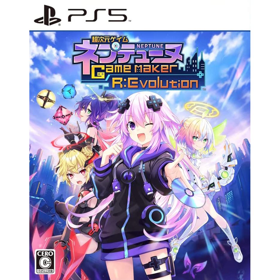 超次元戰記 戰機少女 GameMaker R:Evolution | 超次元ゲイム ネプテューヌ GameMaker R:Evolution | 遊戲 | PlayStation 5 ...