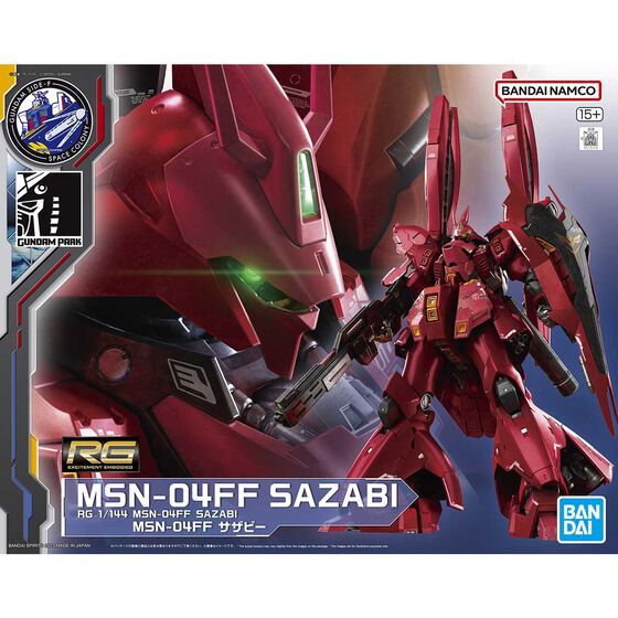 RG 1/144 MSN-04FF 沙煞比 | RG 1/144 MSN-04FF サザビー | Figures | 組裝模型 | 魂商店限定 ...