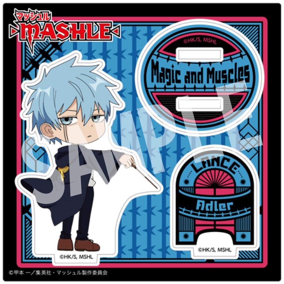 肌肉魔法使-MASHLE- 亞加力膠台座 蘭斯·克勞恩 Normal Ver. | マッシュル-MASHLE- アクリルスタンド ランス・クラウン Normal Ver. | 動漫產品 ...
