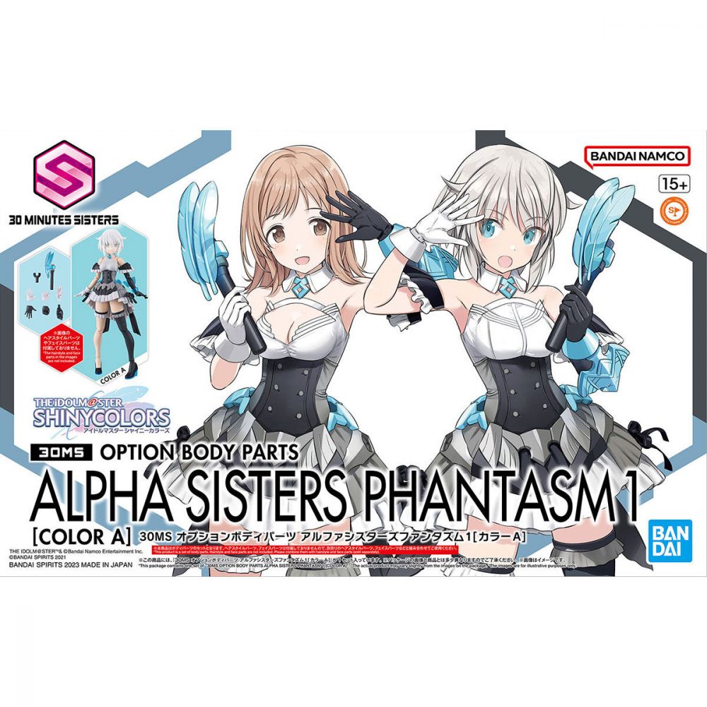 30MS Option Body Parts Alpha Sisters Phantasm 1 Color A | 30MS オプションボディパーツ アルファシスターズファンタズム1 カラーA ...