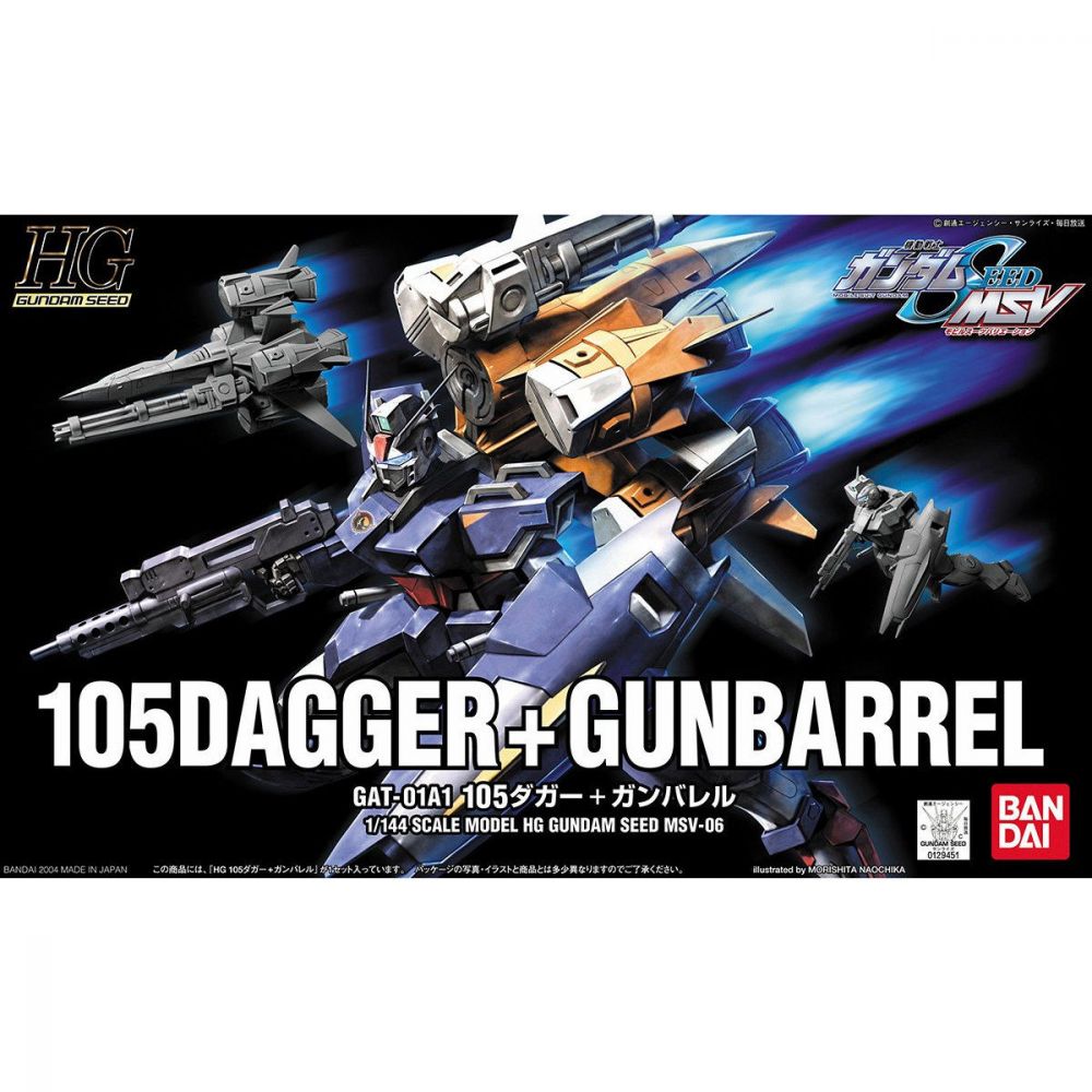 HG 1/144 105 Dagger + Gunbarrel | 1/144 HG 105ダガー＋ガンバレル | Figures | 組裝 ...