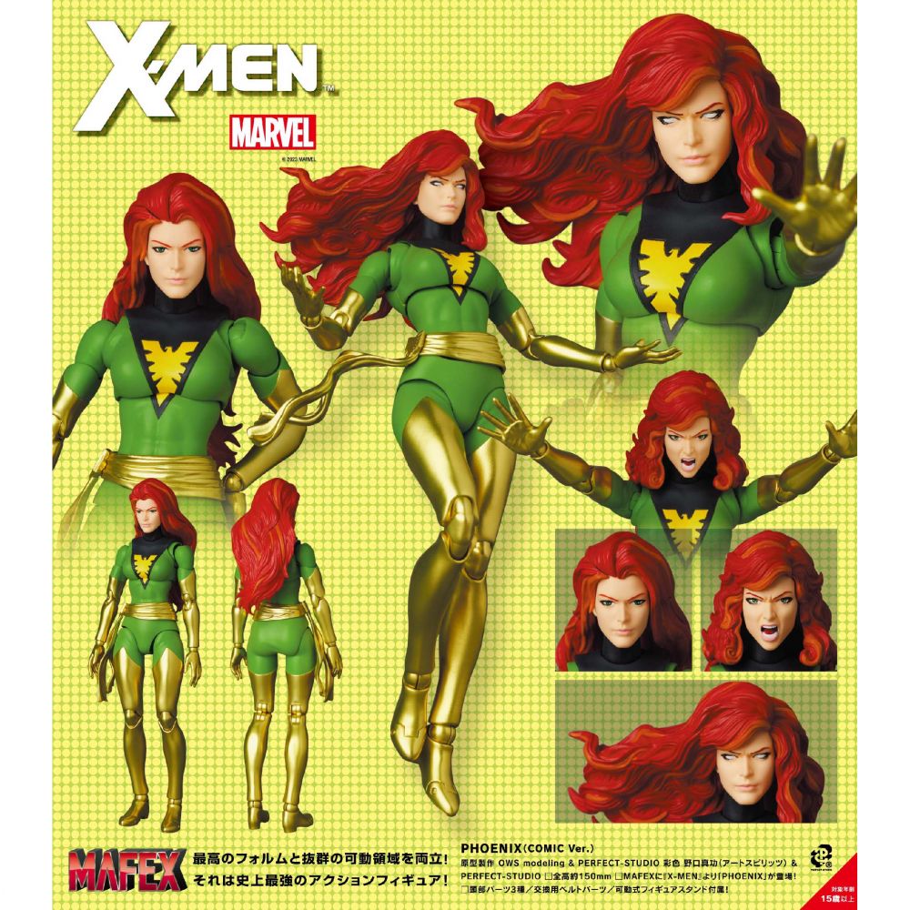 MAFEX 鳳凰 (COMIC Ver.) | MAFEX PHOENIX(COMIC Ver.) | Figures | 可動 ...