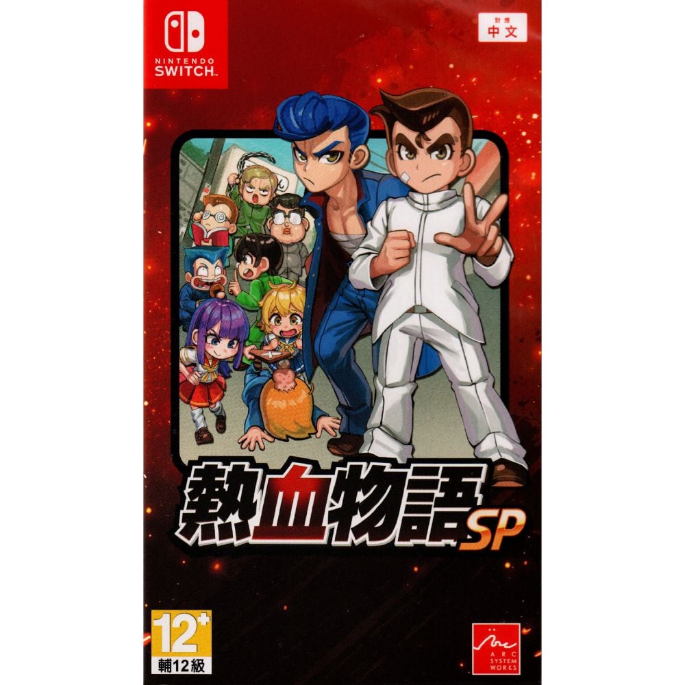 熱血物語SP | 遊戲 | Nintendo Switch | 8809560333175