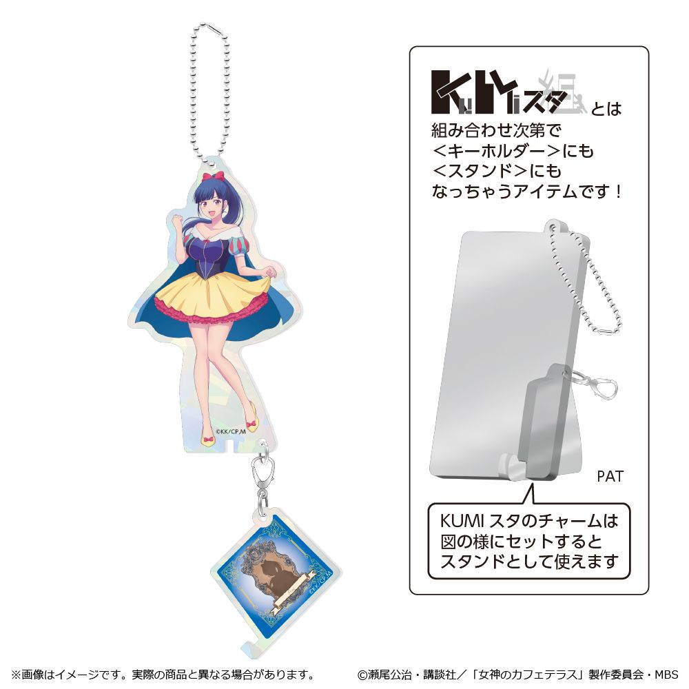 女神咖啡廳 Fairy Tale 系列 Kumista 鶴河秋水 | 女神のカフェテラス Fairy Tale シリーズ KUMIスタ 鶴河 ...