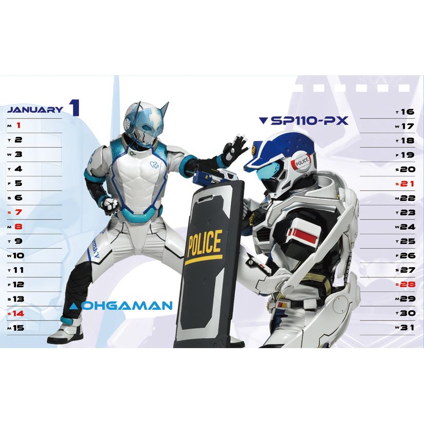 DOGENGERS Metro Police CL-127 2024年 卓上日曆 | ドゲンジャーズ メトロポリス CL-127 2024年 ...