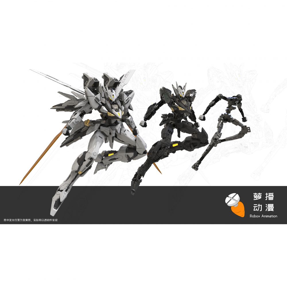 Robox Animation RB-P-01 七〇式 白露 空戰型 Plastic Model Kit | Robox Animation ...