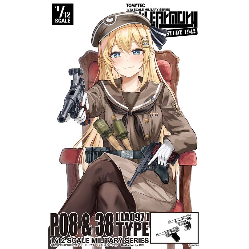 LittleArmory [LA097] P08&38 Type | LittleArmory [LA097] P08&38タイプ ...