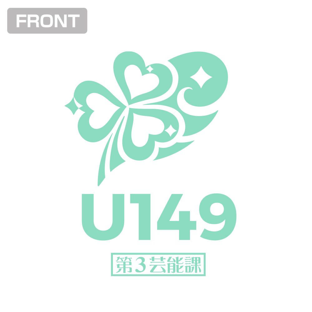 TV 動畫「 THE iDOLM@STER Cinderella Girls U149」 U149 第3藝能課 T恤 | U149 第3芸能課 Tシャツ | COSPA | T恤 / 衛衣 ...