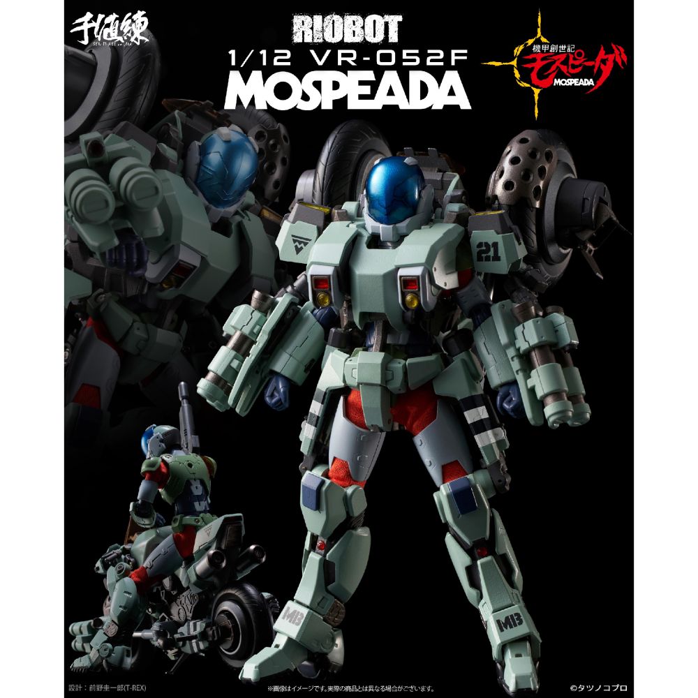 RIOBOT 機甲創世記 Mospeada 1/12 VR-052F Mospeada 巴斯德 | RIOBOT 機甲創世記モスピーダ 1/ ...