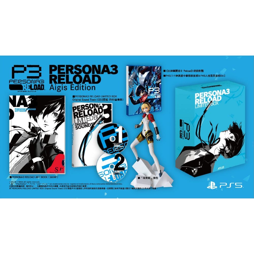 女神異聞錄3 Reload [埃癸斯版] | 遊戲 | PlayStation 5 | ps5-p3r-aigis-as