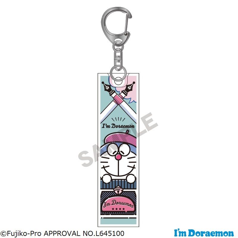 我是多啦A夢 亞加力膠 Stick 匙扣 畫家帽 | I'm Doraemon アクリルスティックキーホルダー コミックベレー | 動漫產品 | 匙扣及掛繩 | 4550451212935