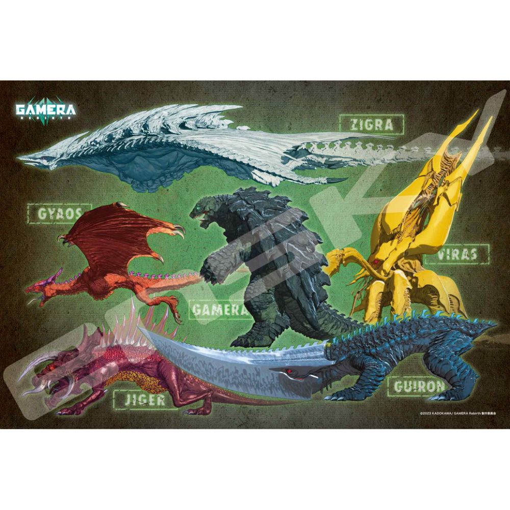 GAMERA -Rebirth- 砌圖 300 Piece 300-3079 Gallery of KAIJU | GAMERA ...