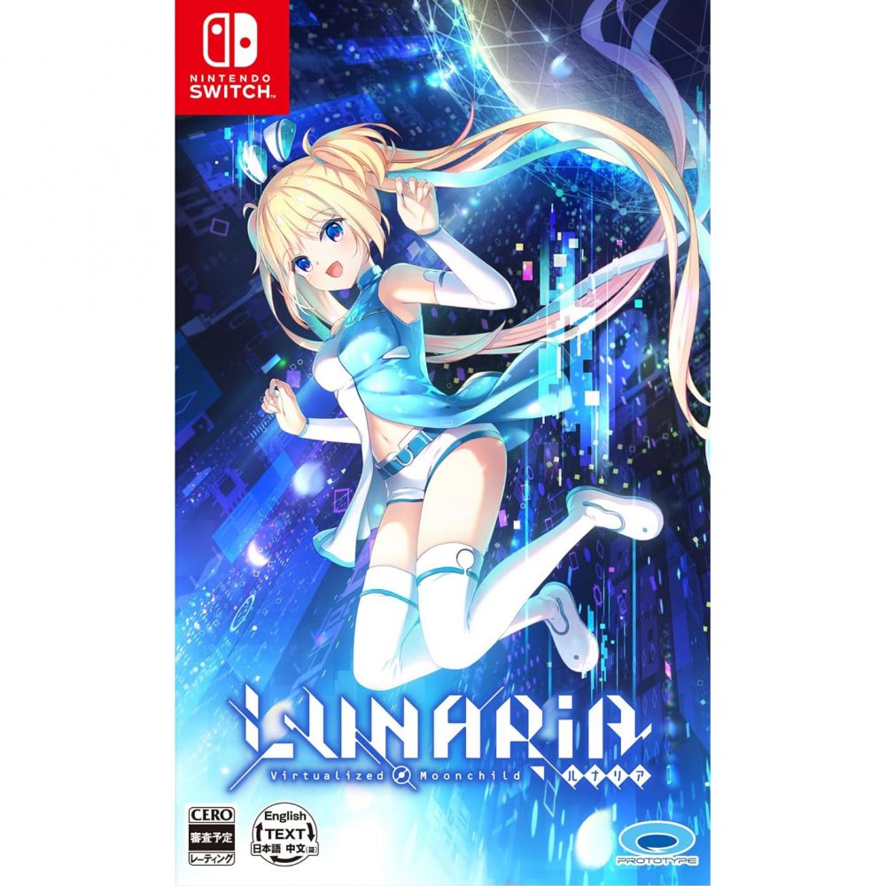 LUNARiA -Virtualized Moonchild- | LUNARiA ‐Virtualized Moonchild‐ | 遊戲 ...