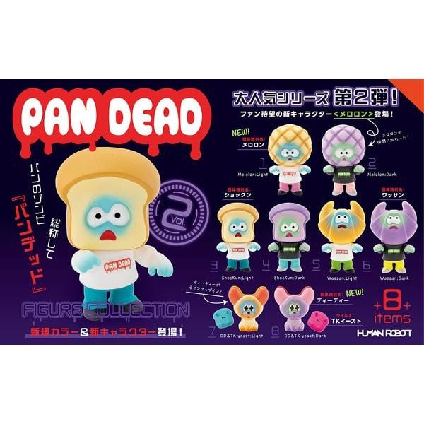 Pan Dead Figure Collection 第2彈 BOX (1盒12件) | パンデッド フィギュアコレクション 第2弾 BOX | Figures | 4573567425662
