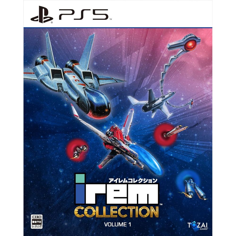 Irem Collection Vol.1 | アイレムコレクション Vol.1 | 遊戲 | PlayStation 5 ...
