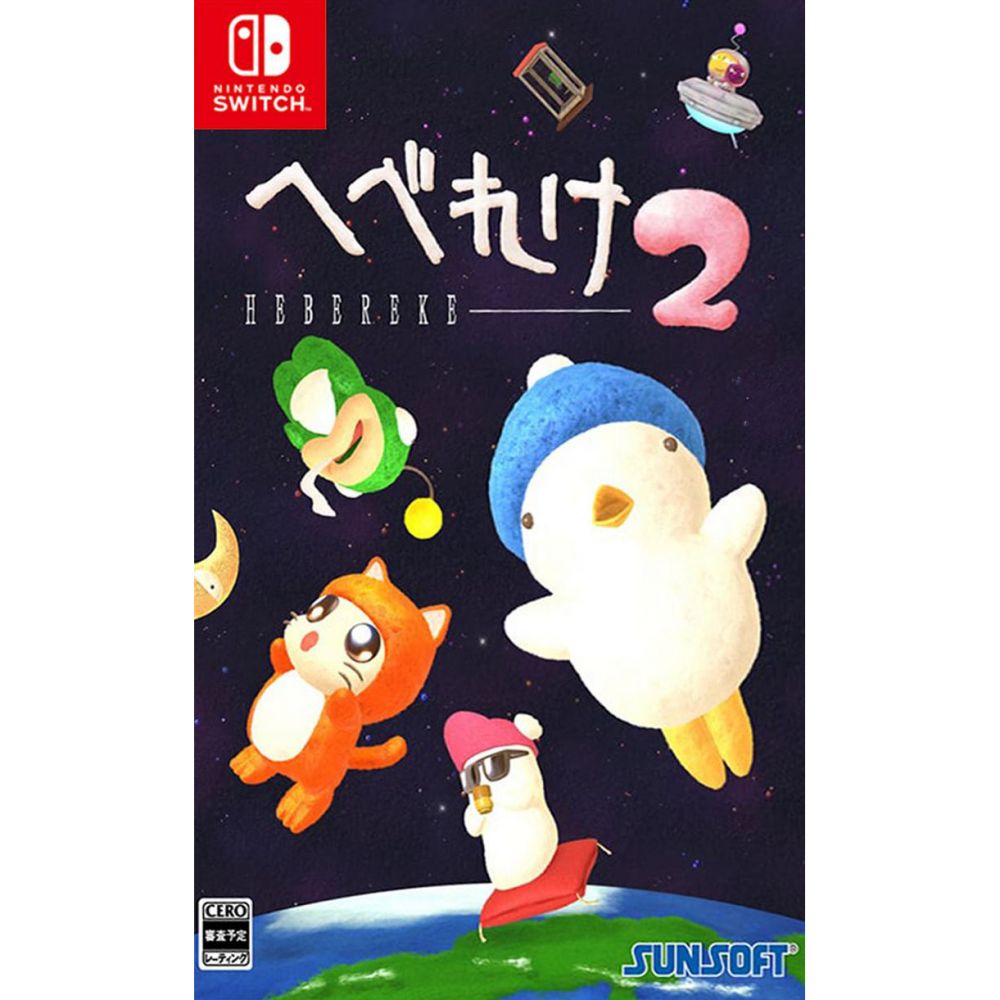 Hebereke 2 | へべれけ2 | 遊戲 | Nintendo Switch | 4907940690253