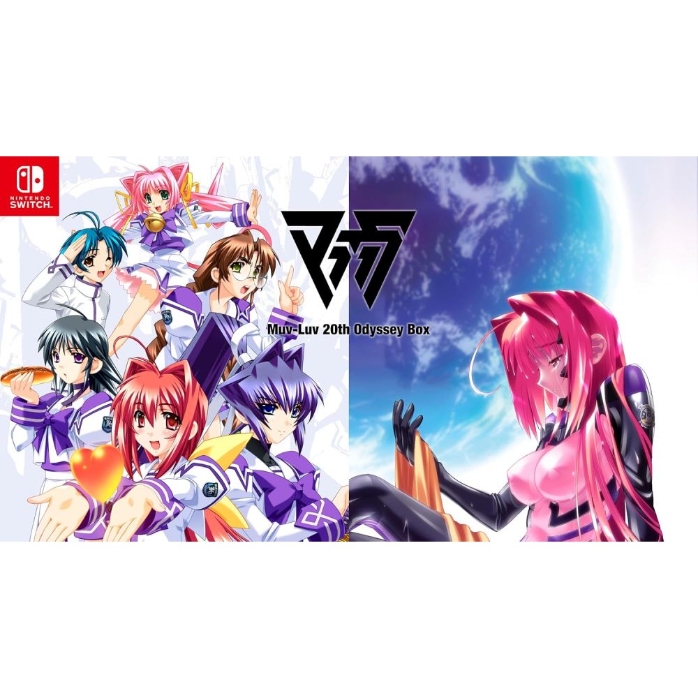 Muv-Luv 20週年同梱版 | Muv-Luv(マブラヴ) 20th Odyssey Box | 遊戲 | Nintendo Switch ...