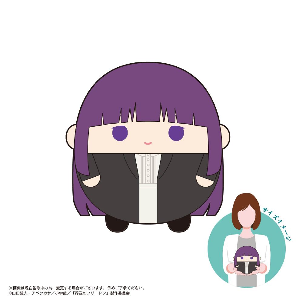 SF-05 葬送的芙莉蓮 Fuwakororin Msize B 費倫 | SF-05 葬送のフリーレン ふわコロりん Msize B フェルン | 動漫產品 | 布公仔 ...