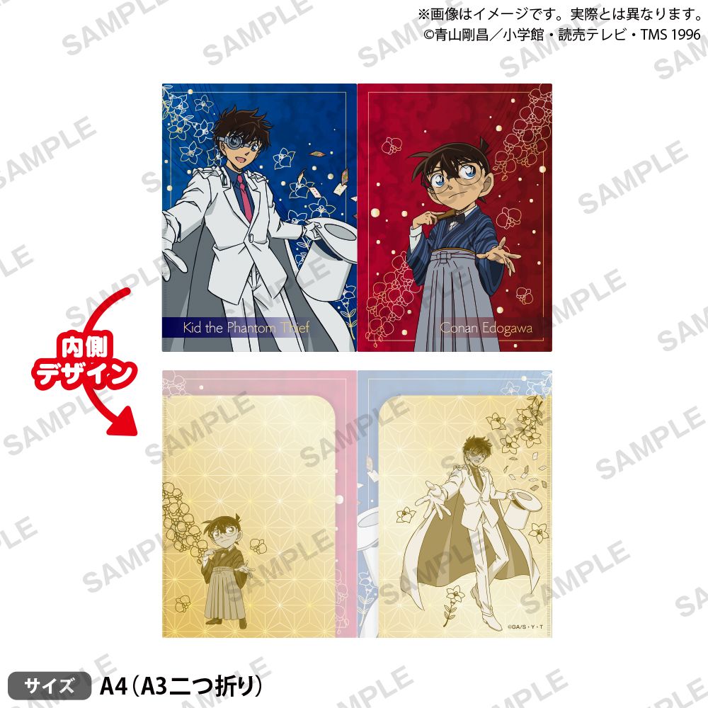 名偵探柯南 透明文件夾 Vol.5 江戶川柯南&怪盜基德 | 名探偵コナン クリアホルダー Vol.5 江戸川コナン&怪盗キッド | 動漫產品 ...