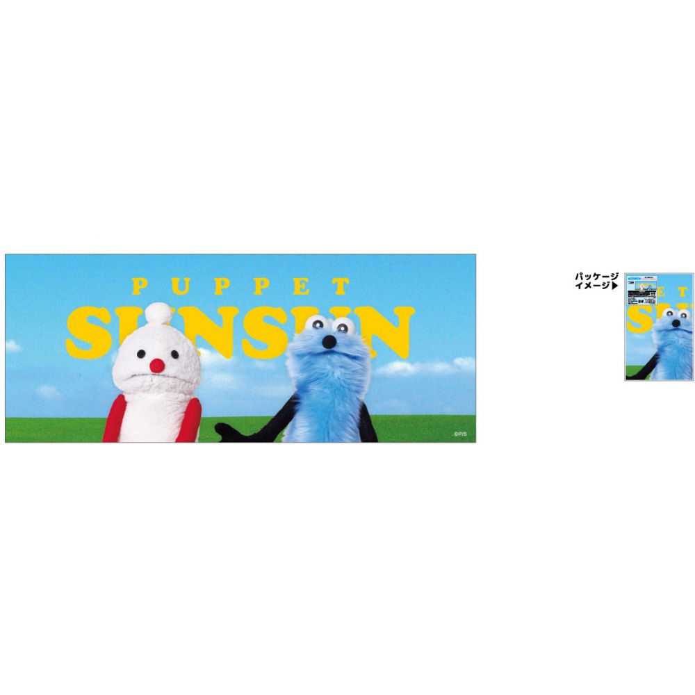 PUPPET SUNSUN 圖畫毛巾 SUNSUN 與 Nonnon | パペットスンスン ピクチャータオル スンスンとノンノン | 動漫產品 ...