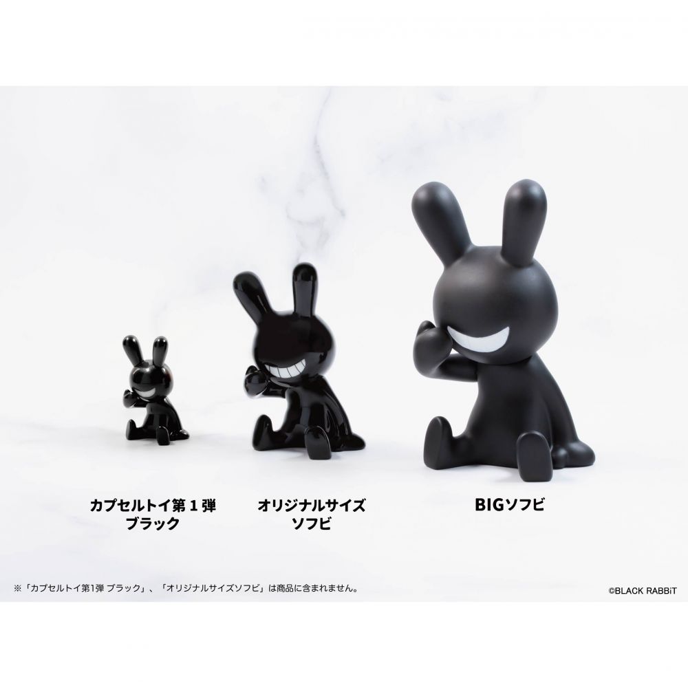BLACK RABBiT BIG SOFVI COLOR: Black | BLACK RABBiT BIG SOFVI COLOR:ブラック | Figures | Figures 擺設 ...