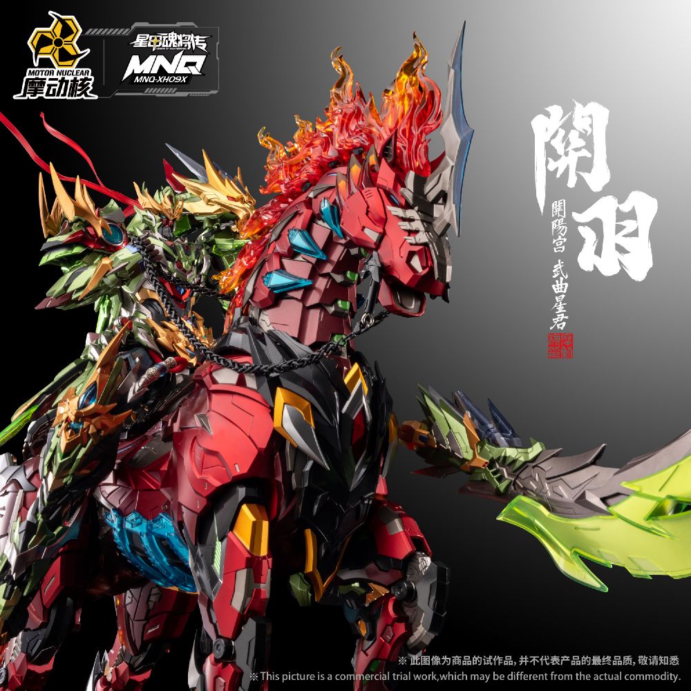 MOTOR NUCLEAR MNQ-XH09X 關羽&赤兔馬 合金可動 Figure 豪華版 Set | MOTOR NUCLEAR MNQ ...