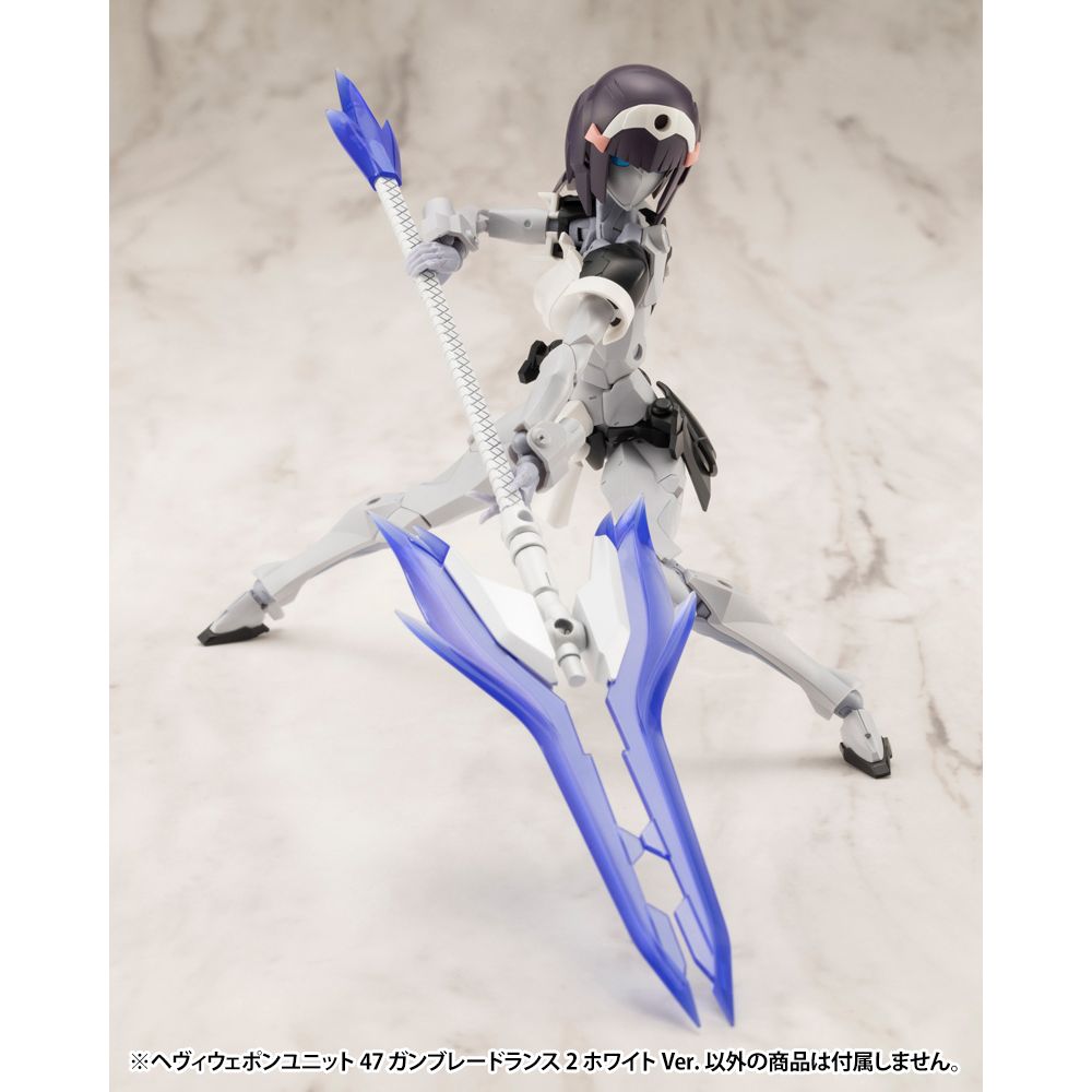 Heavy Weapon Unit 47 Gunblade Lance 2 White Ver. | ヘヴィウェポンユニット47 ガンブレード ...