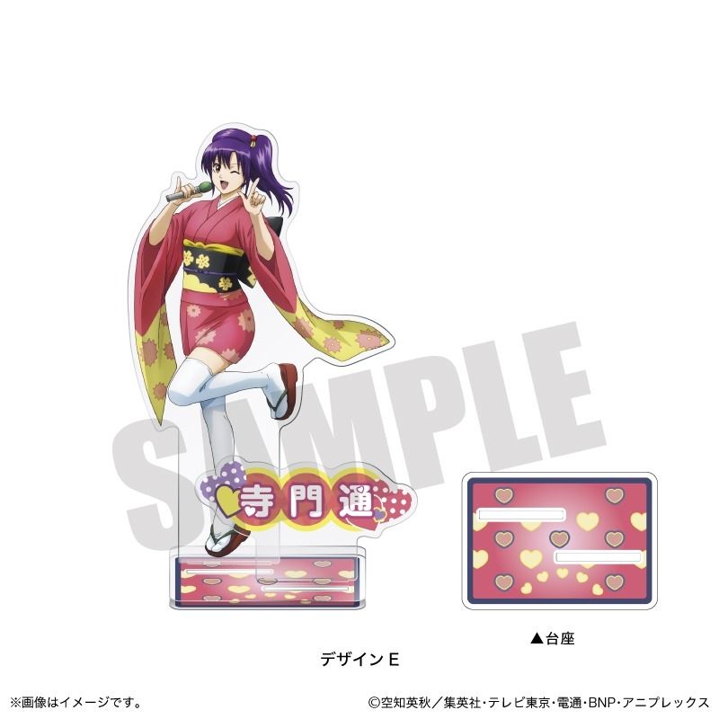 TV 動畫「銀魂」 〜寺門通OFC 篇 Ver.〜 亞加力膠台座 E 寺門通 | TVアニメ「銀魂」 〜寺門通OFC 篇 Ver.〜 アクリルスタンド E 寺門通 | 動漫產品 | 插畫及色紙 ...