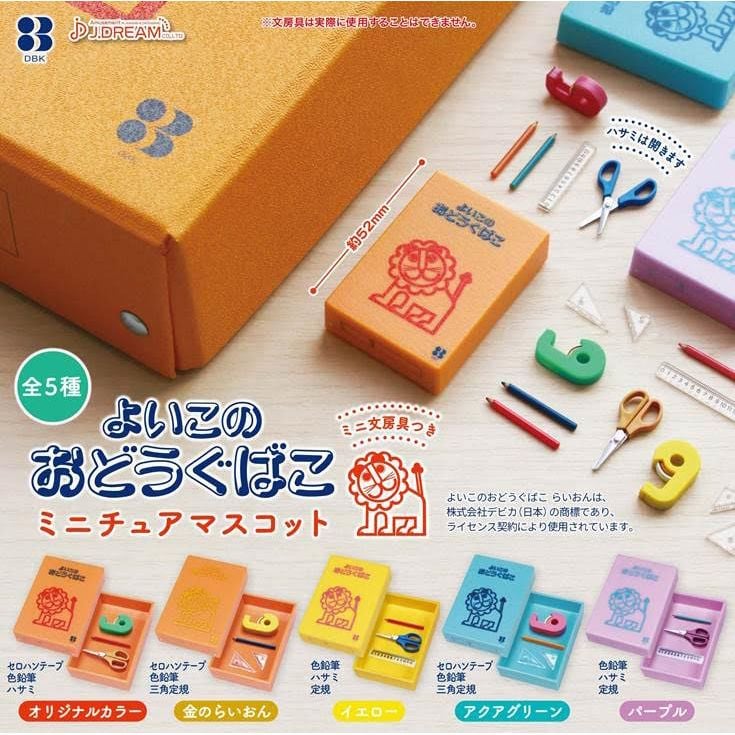 Yoikono Odougubako Miniature 吉祥物 (1盒5件) | よいこのおどうぐばこ ミニチュアマスコット | 動漫產品 ...