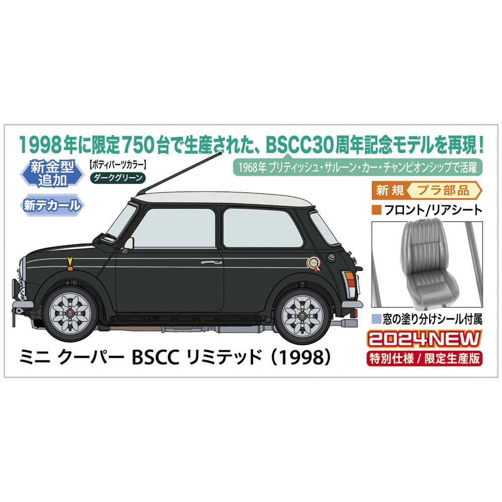 Mini Cooper BSCC Limited (1998) | ミニ クーパー BSCC リミテッド (1998) | Figures ...