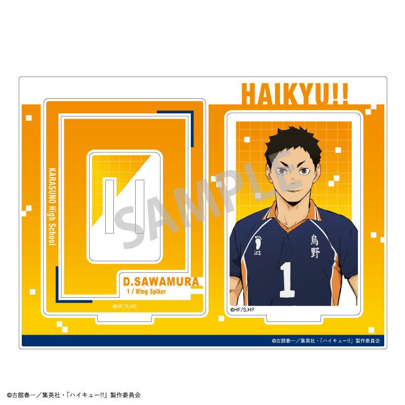 排球少年!! 亞加力膠框台座/澤村 大地 | ハイキュー!! フレームアクリルスタンド/澤村 大地 | 動漫產品 | 插畫及色紙 ...