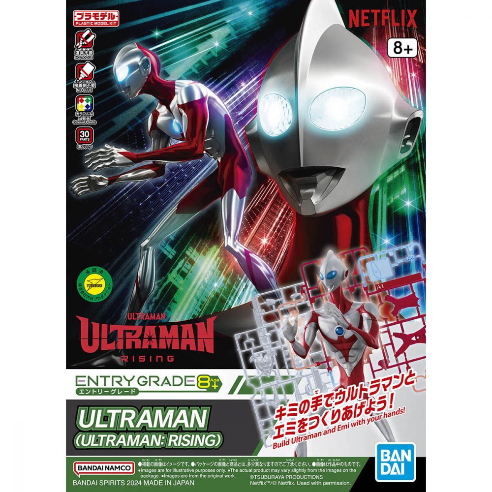 ENTRY GRADE ULTRAMAN ( ULTRAMAN : RISING) | ENTRY GRADE ULTRAMAN ...