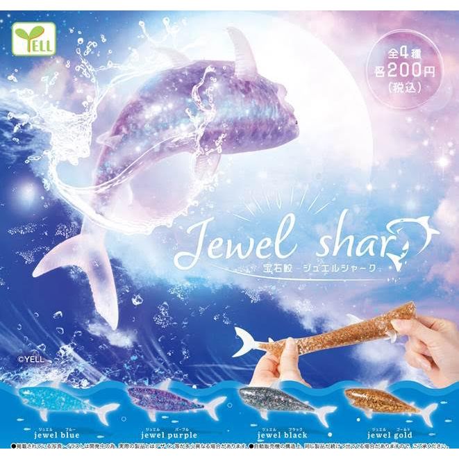 寶石鮫- Jewel Shark - (1盒4件) | 宝石鮫-ジュエルシャーク- | 動漫產品 | 扭蛋 | 4573553085818