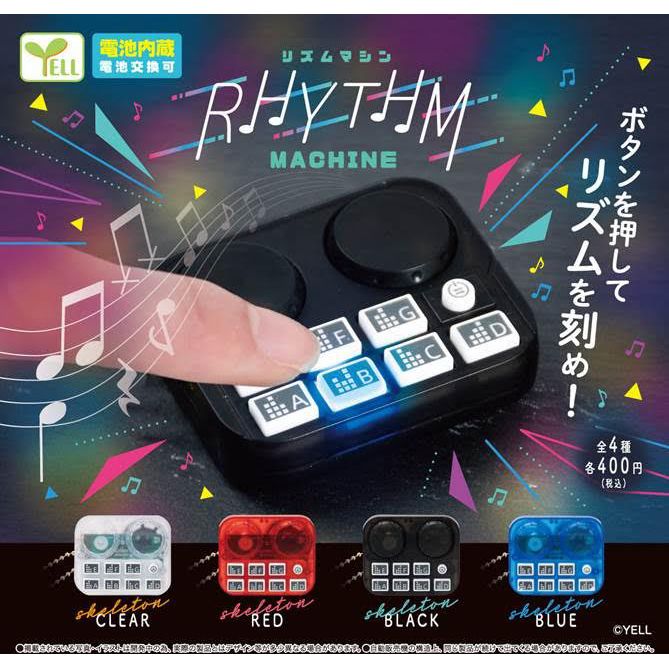 Rhythm Machine (1盒4件) | リズムマシン | 動漫產品 | 扭蛋 | 4573553085870