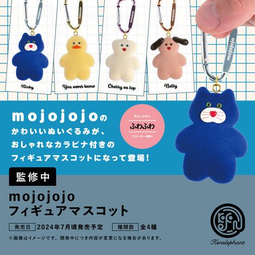 mojojojo Figure 吉祥物 BOX (1盒12件) | mojojojo フィギュアマスコット BOX | 動漫產品 | 食玩及盒 ...