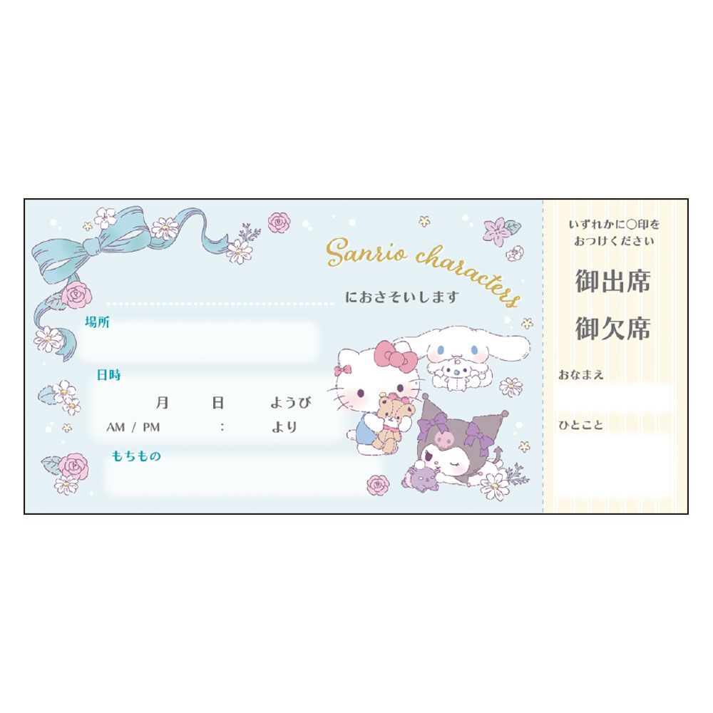 Sanrio 角色 Ticket Parody Memo Invitation Ticket | サンリオキャラクターズ チケットパロディメモ ...