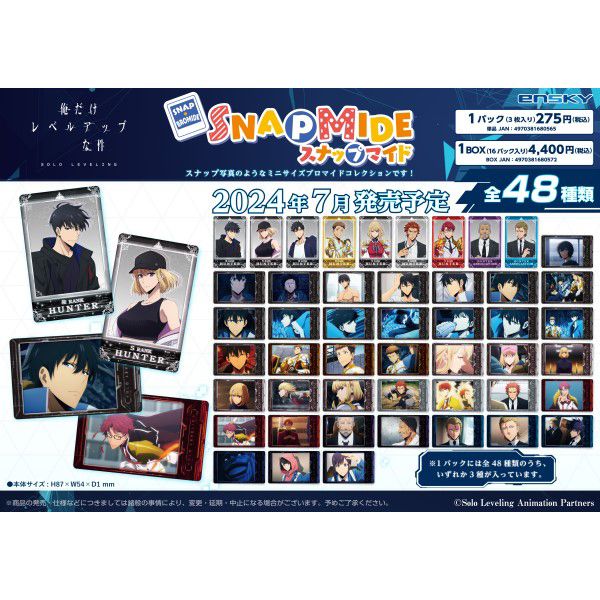 電視動畫『我獨自升級』 Snapmide (1盒16件) | TVアニメ『俺だけレベルアップな件』 スナップマイド | 動漫產品 | 插畫及 ...